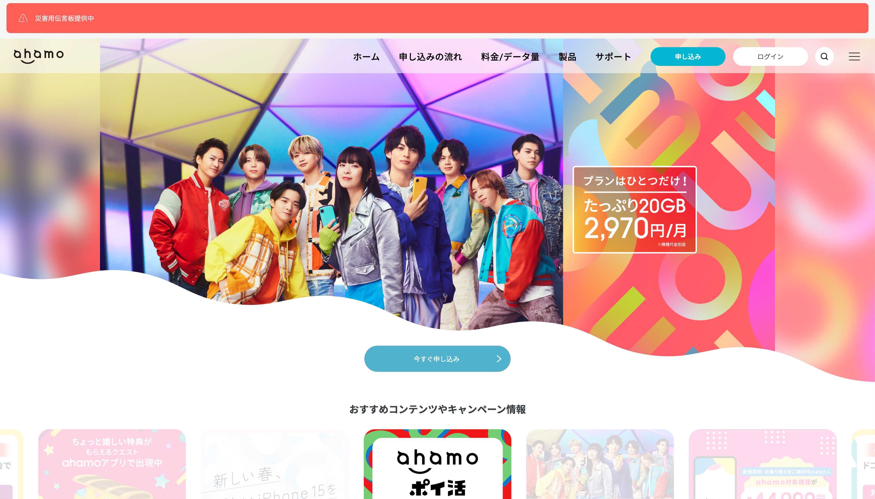 ahamoの通信速度は遅いって本当？口コミ・評判もご紹介｜Soldi